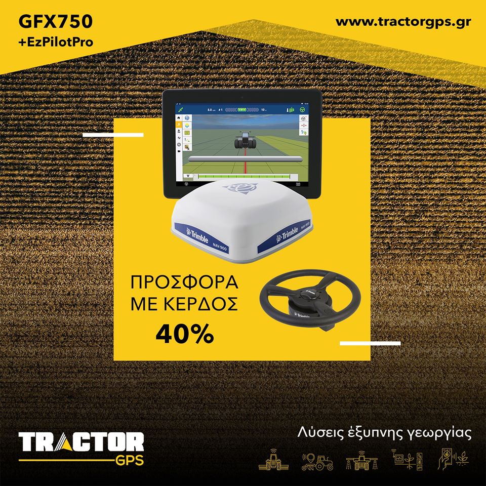Greenseeker Handheld Crop Sensor - Tractor GPS